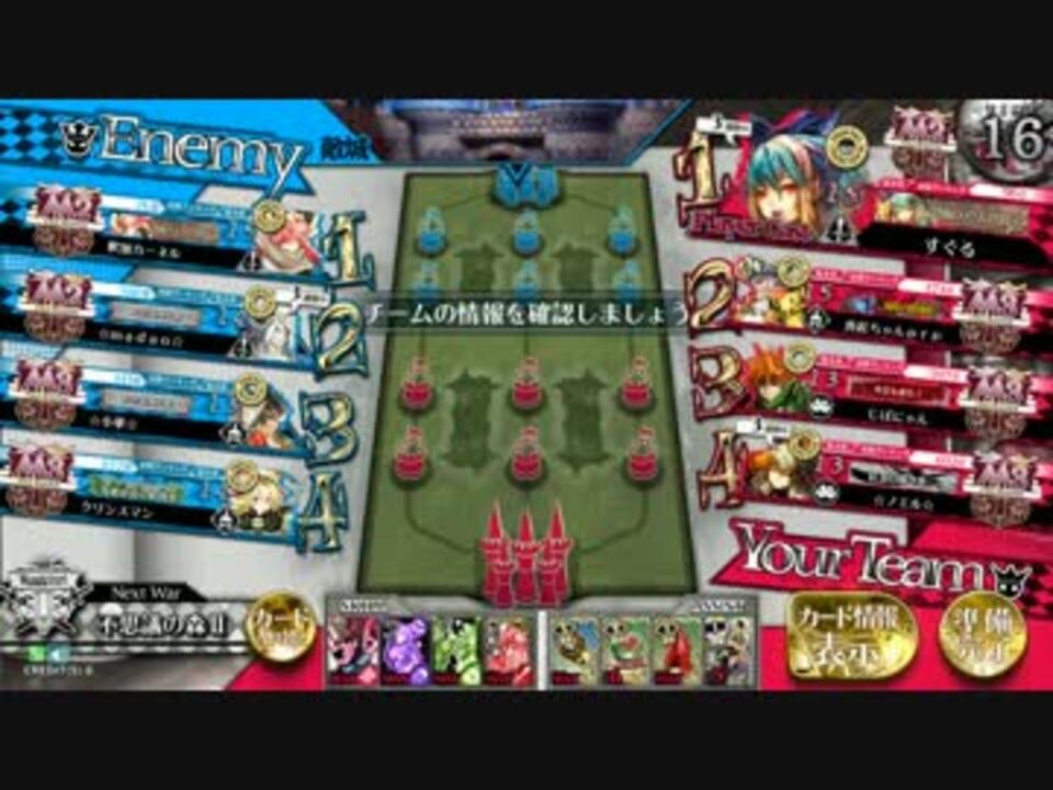 【WLW】田舎の国のアリス Part:52【AA2】 - ニコニコ