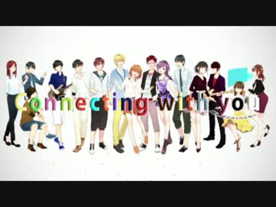 Connecting -colorful days- - ニコニコ動画