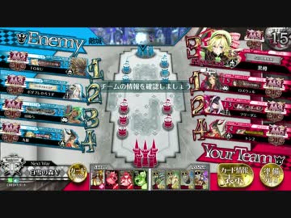 【wlw】社畜がリンと一緒にワンダーランドへ出社するpart70【AA3】 - ニコニコ動画