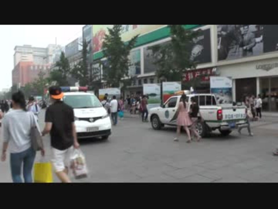 6/26 Beijing gang stalking targeted individual 集団ストーカー - ニコニコ