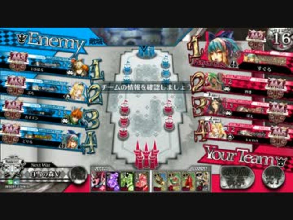 【WLW】田舎の国のアリス Part:53【AA2】 - ニコニコ動画