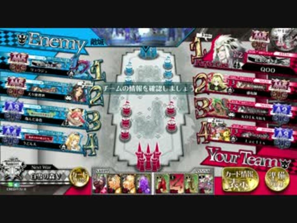 【wlw】 ガンガン行くワンダーランドウォーズ その22 【AA5闇吉備津】 - ニコニコ動画