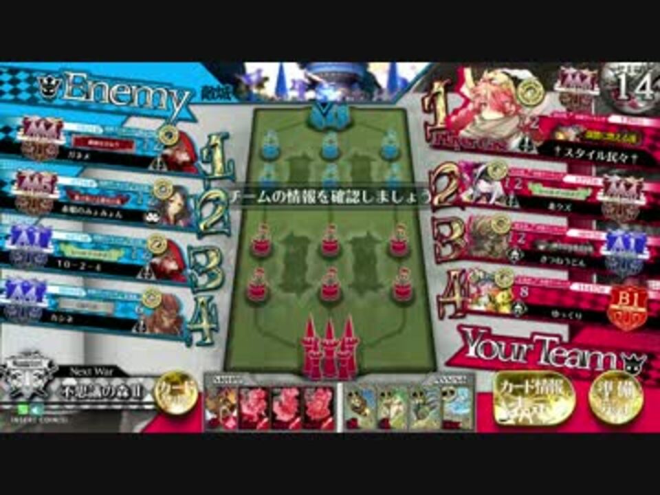 [WLW]ぼっち勢のぼちぼちミクサちゃん[AA4] フレマ編 - ニコニコ動画