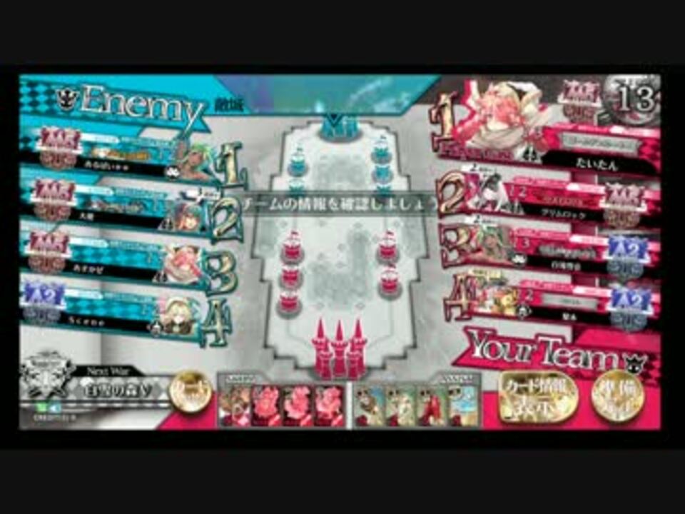 【wlw】わんだ～らんどうぉ～ず Part.26【AA5,ミクサ,ver1.11C,白雪Ⅴ】 - ニコニコ動画