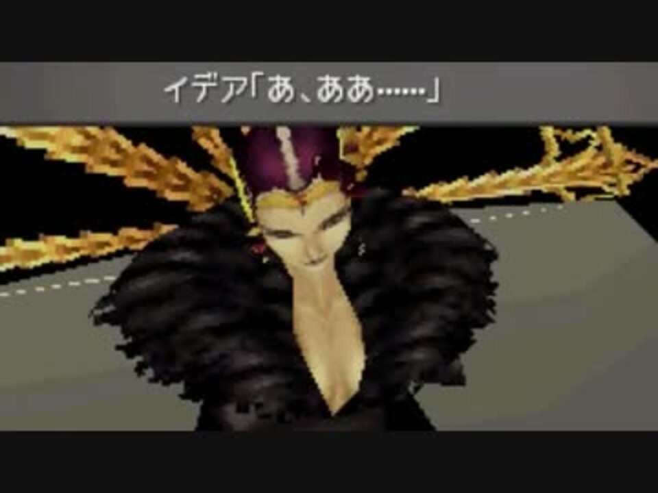 FF8ノージャンクション1人旅+α【part 14】 - ニコニコ動画