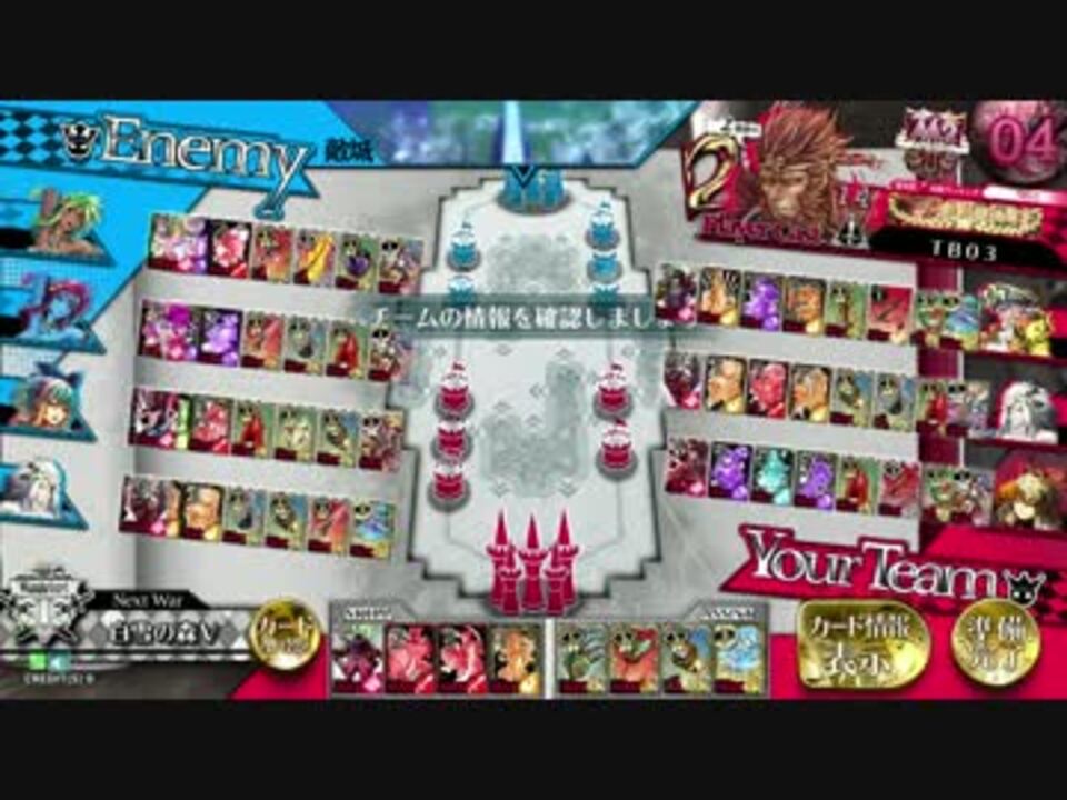 【wlw】 ガンガン行くワンダーランドウォーズ 番外編4 【AA2美猴】 - ニコニコ動画