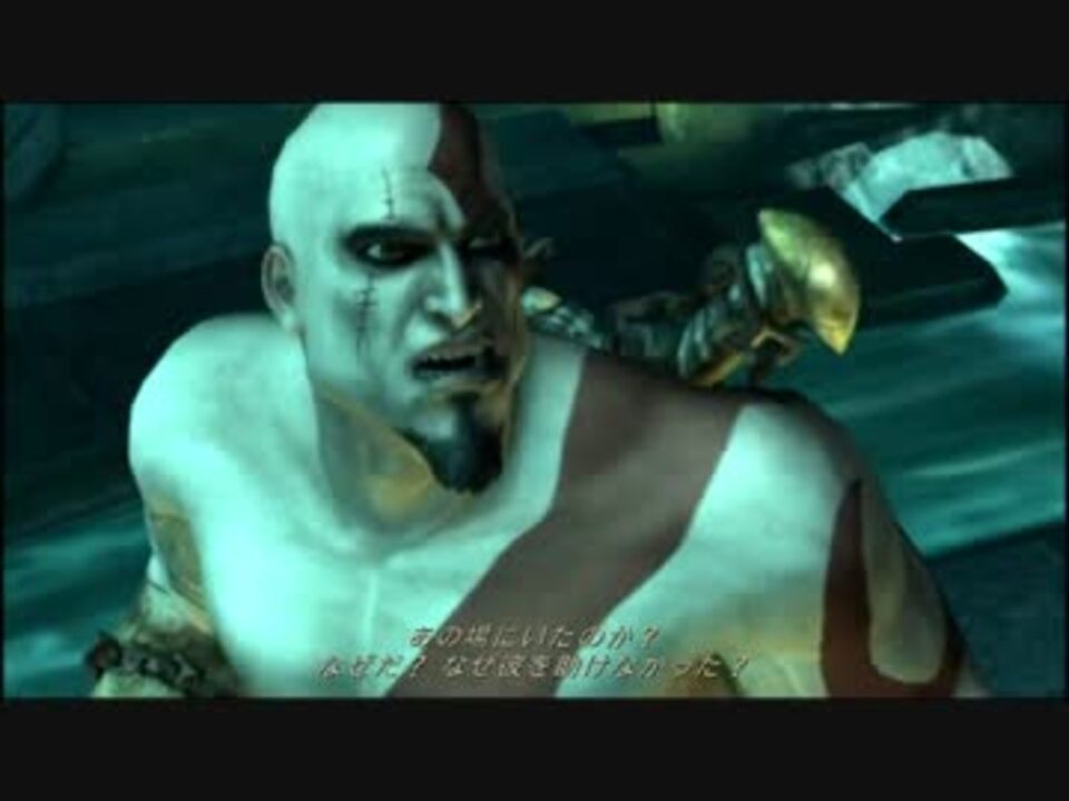 【ゆっくりとマキの実況プレイ】GOW 降誕の刻印 Part20 - ニコニコ動画