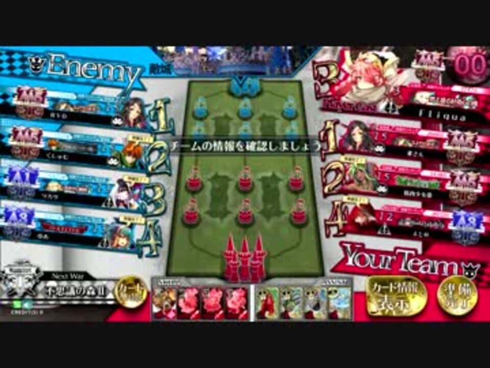 【WLW】燃焼系御伽式 7【ミクサ AA5】 ver1.11-C - ニコニコ動画