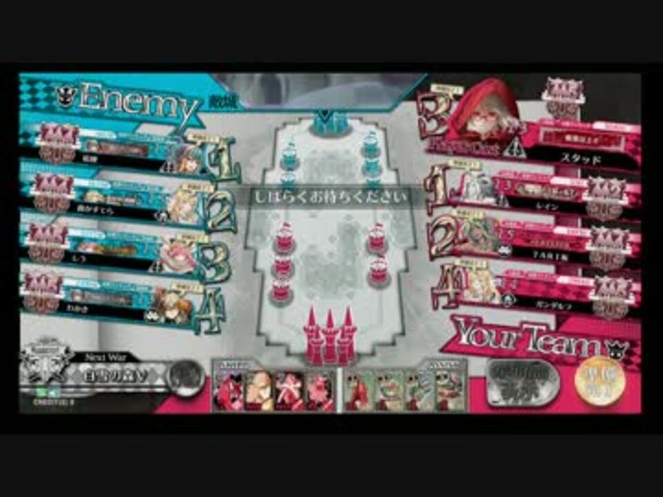 【wlw】儚命賛歌Part56【AA5眼鏡】 - ニコニコ