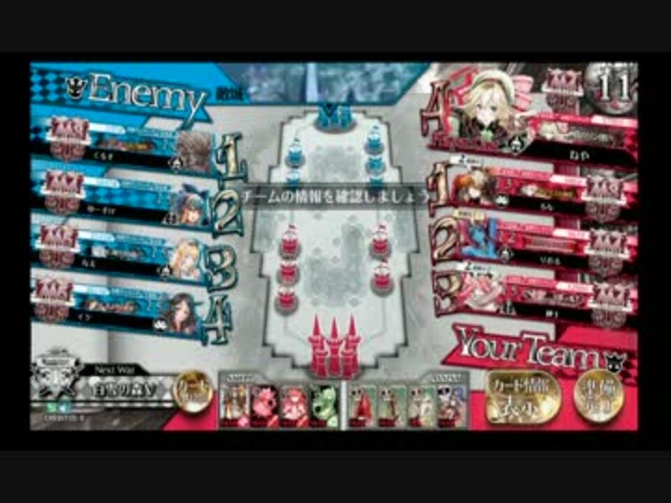 【WLW】折れちゃうマッチの真っ赤な道 9箱目-1[AA4リン] - ニコニコ動画