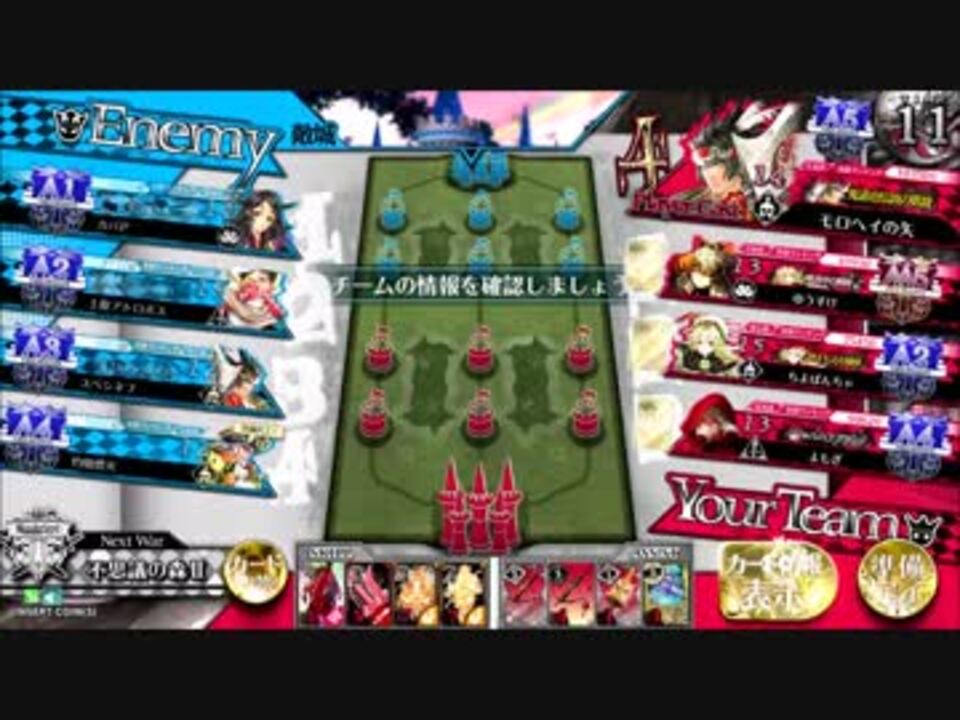 【wlw】吉備津彦A5 1 - ニコニコ動画