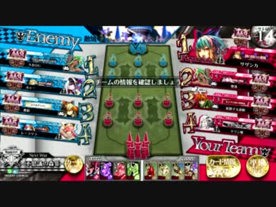 【WLW】脳筋アリスのワンダーラーン♪part7【AA3】 - ニコニコ動画