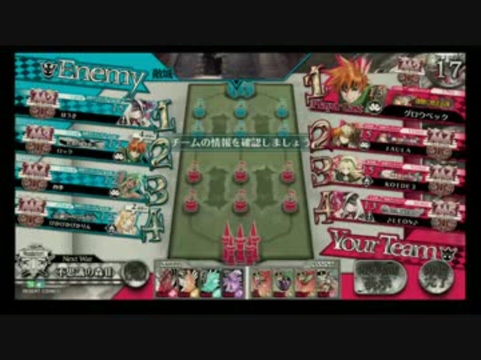 【WLW】グロウベックさんがピーターで行く その75【AA2】 - ニコニコ動画