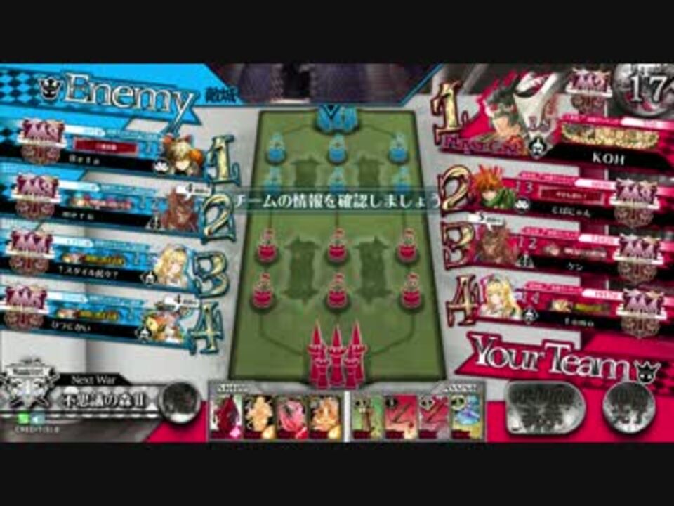 【WLW】裏取り侍2【AA2】 - ニコニコ動画