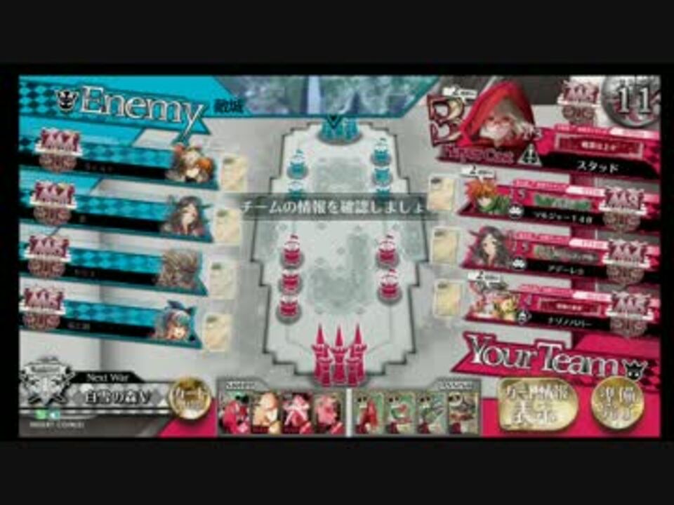 【wlw】儚命賛歌Part58【AA5眼鏡】 - ニコニコ動画