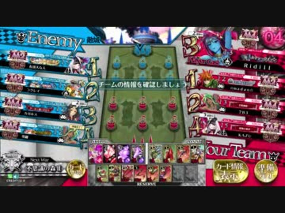 [AA4 メロウ]チャームぶっぱマンが逝くWLW part4 - ニコニコ動画