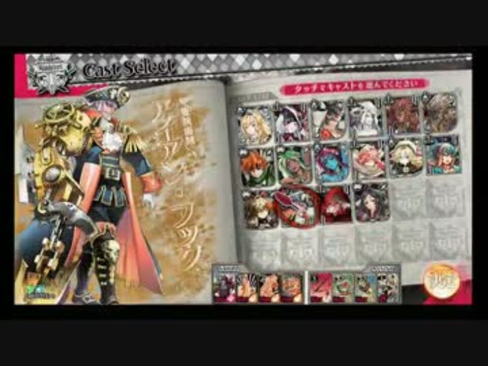 【WLW】乗組員の航海日誌【AA5の20頁】 - ニコニコ動画