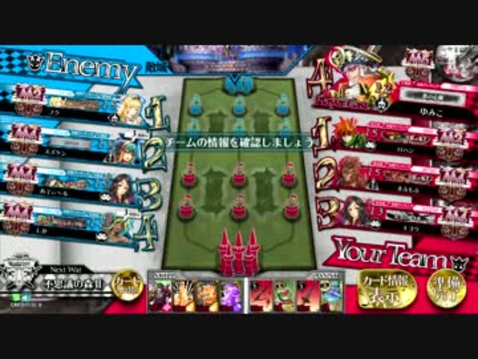 WLW AA5 インファイター・フック 3戦目 - ニコニコ動画