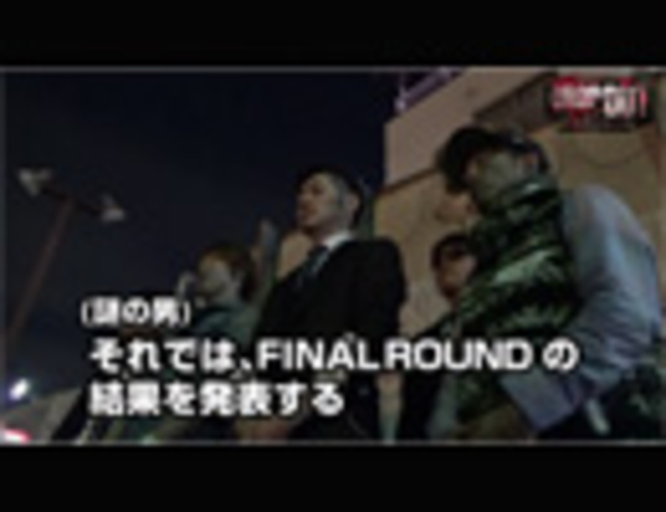 DROP OUT -3rd Season- 第4話(4/4) - ニコニコ動画