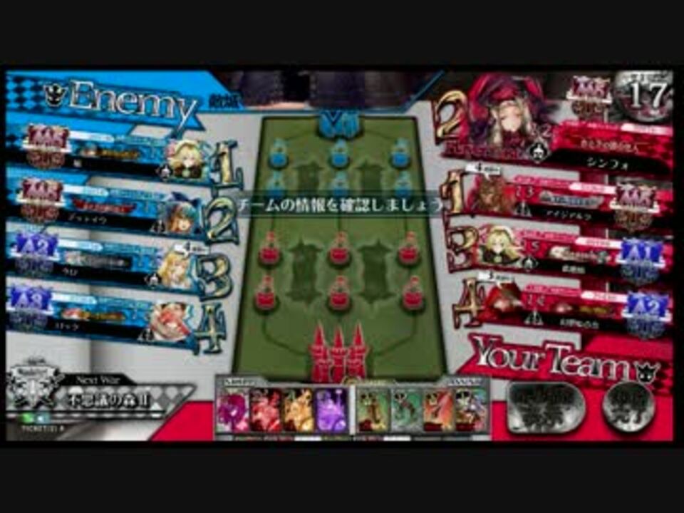 [WLW] ドルミール その2 [AA5] - ニコニコ動画