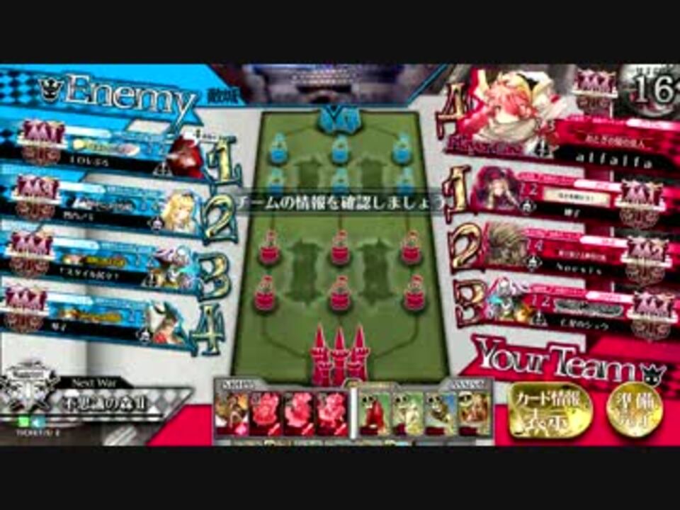 【WLW】半熟ミクサ 16【AA4ミクサ】 - ニコニコ動画