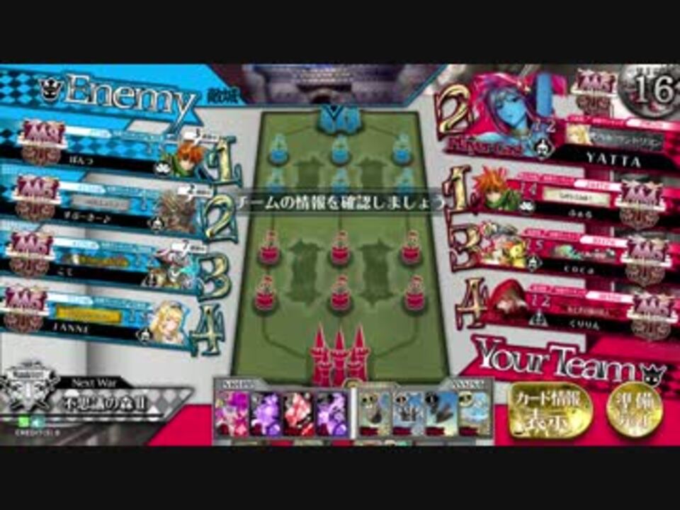 【WLW】メ・ロ・ウ【AA5 第5回】 - ニコニコ動画