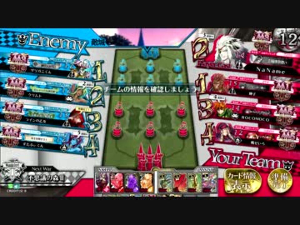 【wlw】 ワンダーランドウォーズ日報 27ページ 【AA3 闇吉備津】 - ニコニコ動画