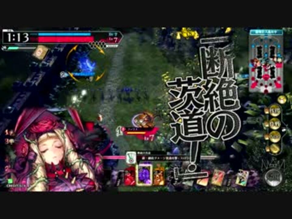 【WLW】御伽の国の茨少女 その1【AA5ドルミール】 - ニコニコ動画