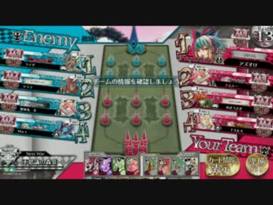 【WLW】6乙野郎のいざ進め！ アリス動画【AA3アリス】 - ニコニコ動画