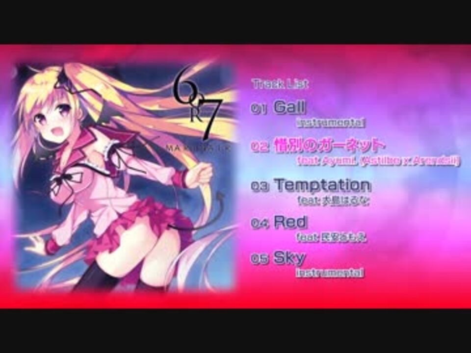 【C89】MARINAIR 2nd vocal CD 「6or7」 【クロスフェード】 - ニコニコ動画