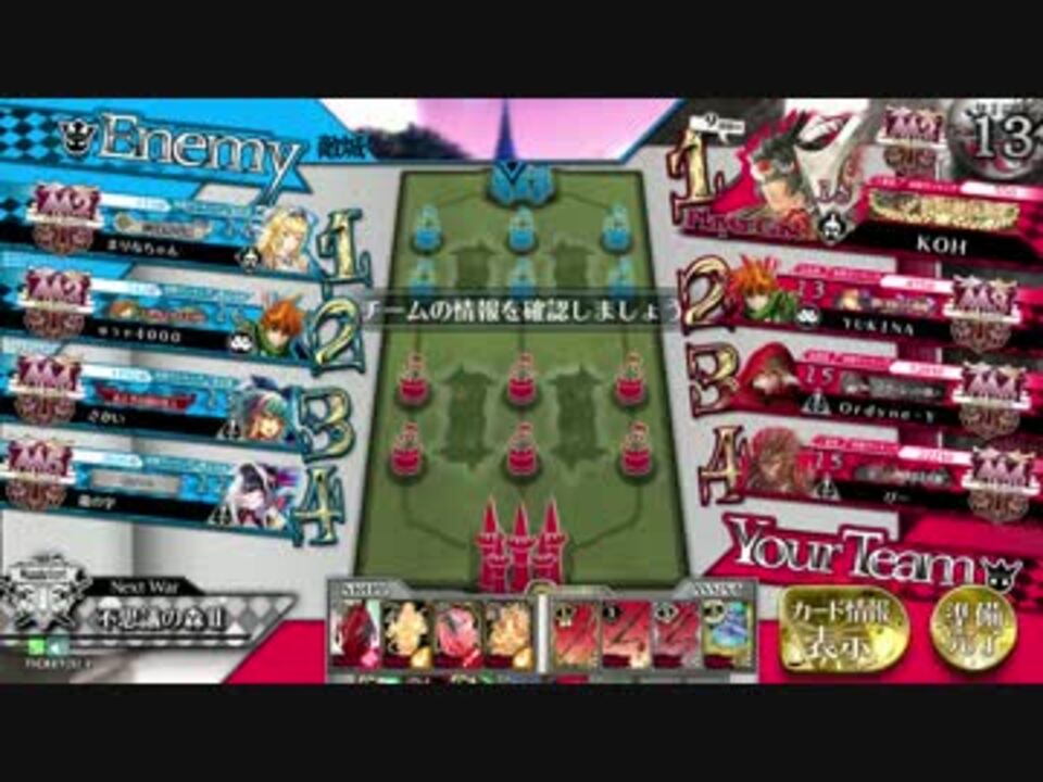 【WLW】裏取り侍4【AA2】 - ニコニコ動画