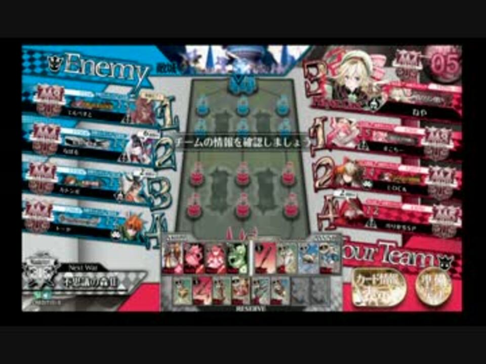 【WLW】折れちゃうマッチの真っ赤な道10箱目-2[AA4リン] - ニコニコ動画