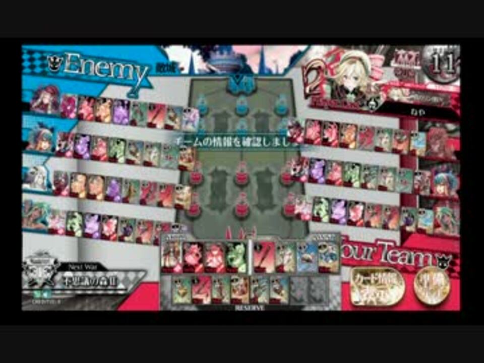 【WLW】折れちゃうマッチの真っ赤な道 10箱目-3[AA4リン] - ニコニコ動画