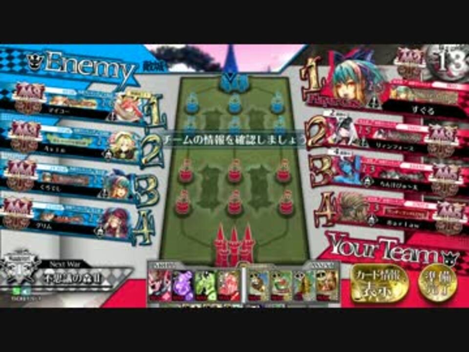 【WLW】田舎の国のアリス Part:54【AA2】 - ニコニコ