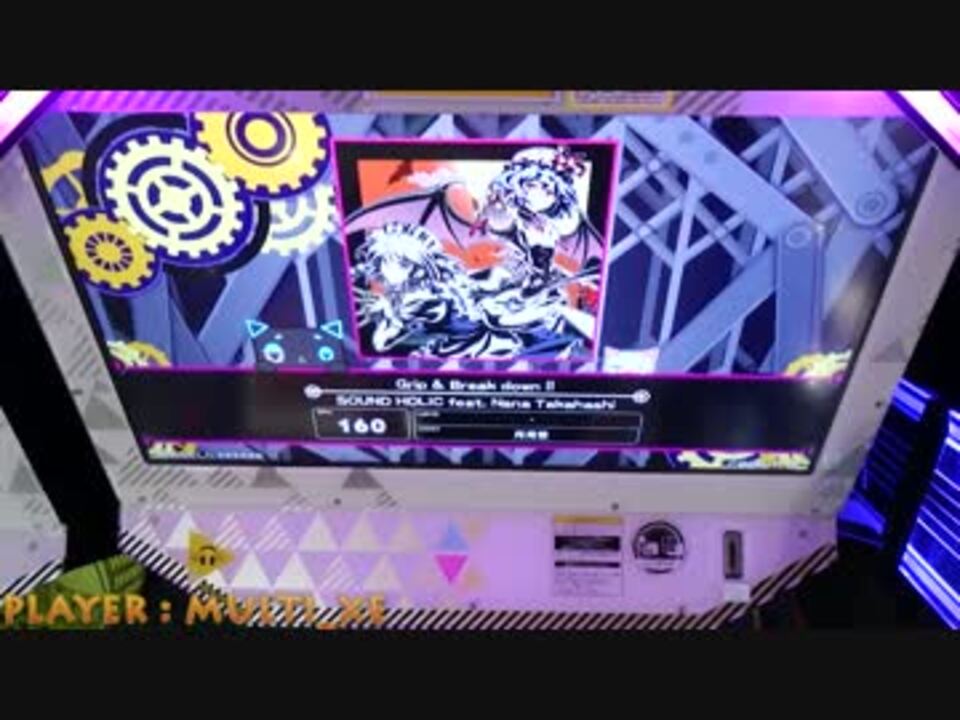 【BeatStream AT】 Grip ＆ Break down !!(BEAST) PERFECT - ニコニコ動画