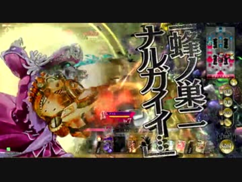 AA5 下手の横好きがwlwをやってみた 21回目 デス・フック - ニコニコ動画