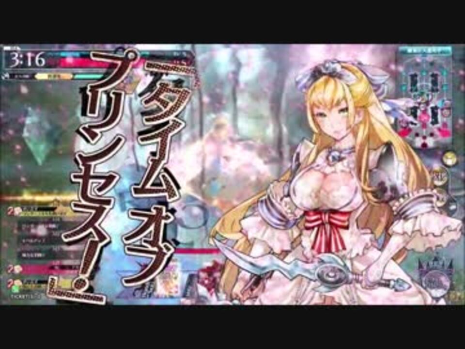 [WLW]ドロー盛りなサンドリヨン 2ページ目[AA5] - ニコニコ動画