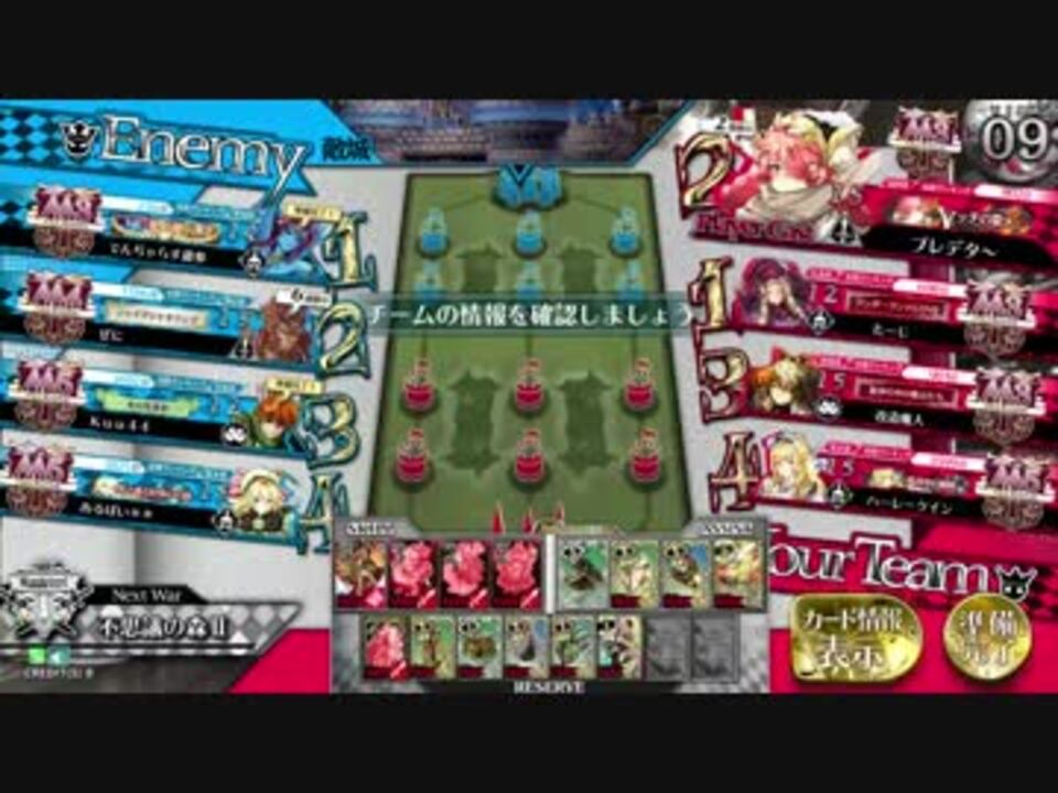 [WLW] 「私がいく」 ミクサ使いのワンダーランドPart3[AA3] - ニコニコ動画