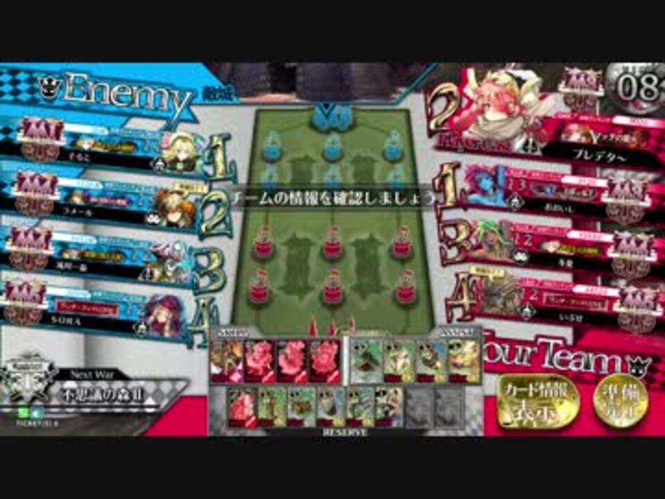 [WLW] 「私がいく」 ミクサ使いのワンダーランドPart4[AA3] - ニコニコ動画