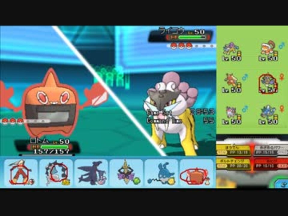 【ポケモンORAS】ひっそりシングルレート実況 127【ヒートロトム】 - ニコニコ動画