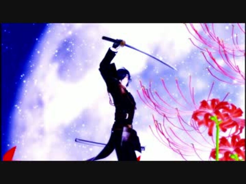 【mmd刀剣乱舞】無情【剣舞×燭台切光忠】 ニコニコ動画