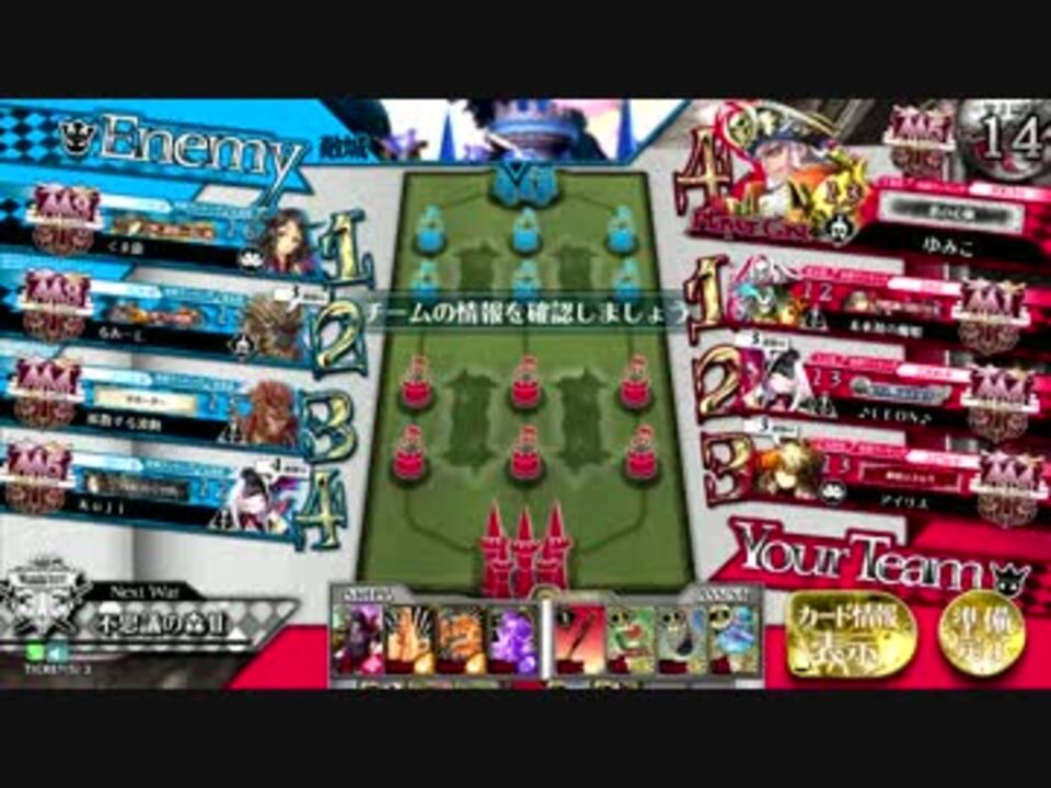 WLW AA5 インファイター・フック 6戦目 Ver1.50-A - ニコニコ動画