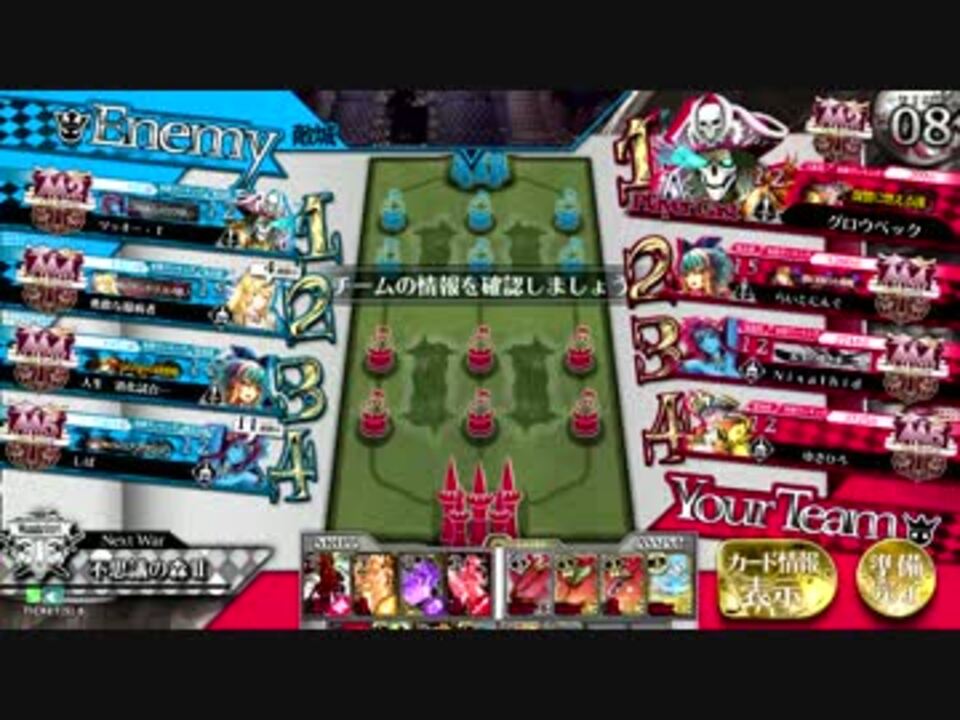 【WLW】グロウベックさんがデス・フックで行く その76【AA2】 - ニコニコ動画