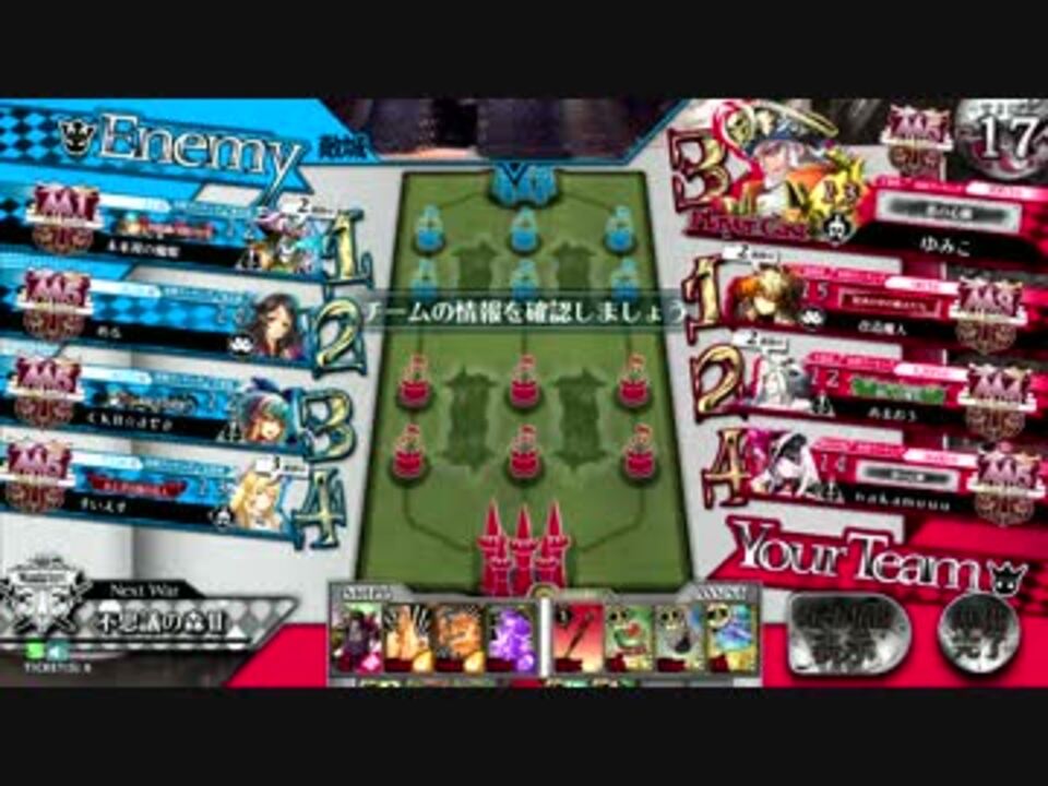 ゆっくり+字幕付き WLW AA5 インファイター・フック 7戦目 - ニコニコ動画