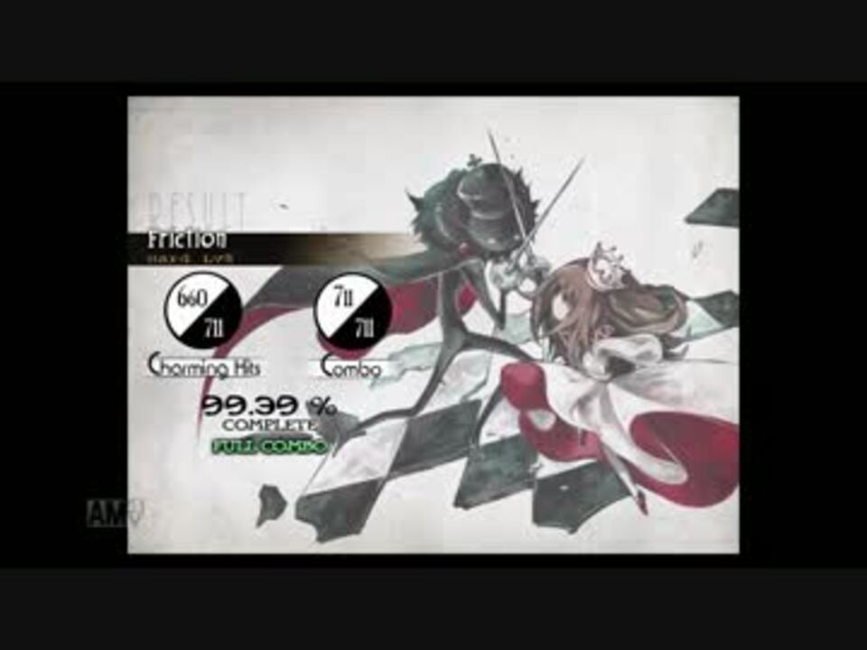 [DEEMO]Friction - ニコニコ動画