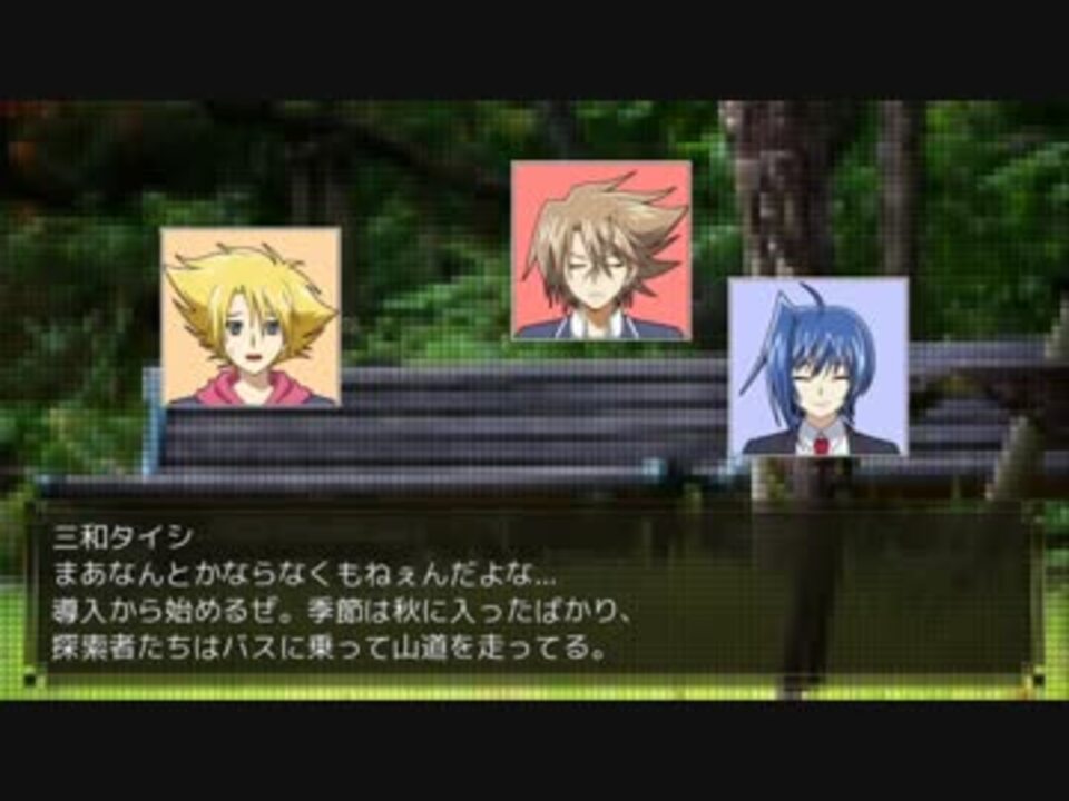 【VG】YKSと厨二でCoC Part01【CoCTRPG】 - ニコニコ動画