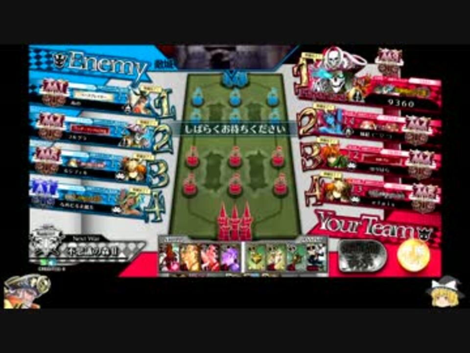 【WLW】 野郎ドモ！錨ヲ上ゲロ！27 【AA3デス・フック】(ゆっくり実況) - ニコニコ動画