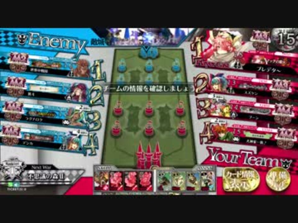 [WLW] 「私がいく」 ミクサ使いのワンダーランドPart5[AA3] - ニコニコ動画