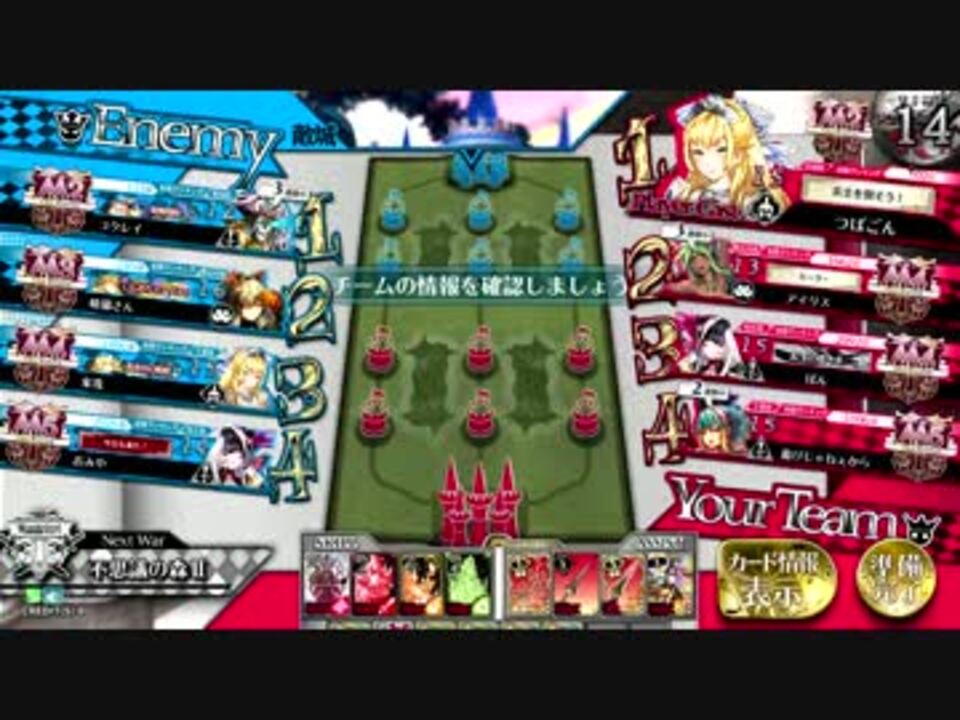 【AA2】 つばごんがガンバるwlw 【サンドリヨン】 part83 - ニコニコ動画