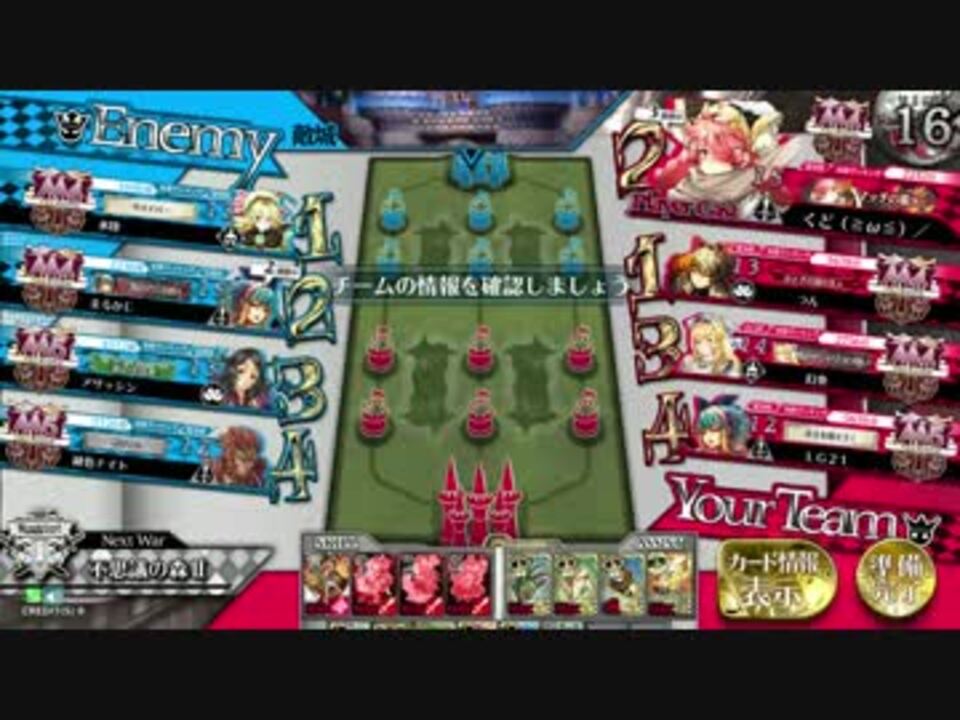 【wlw】新マッチを売りつける日々_16日目【AA4/ミクサ】 - ニコニコ動画